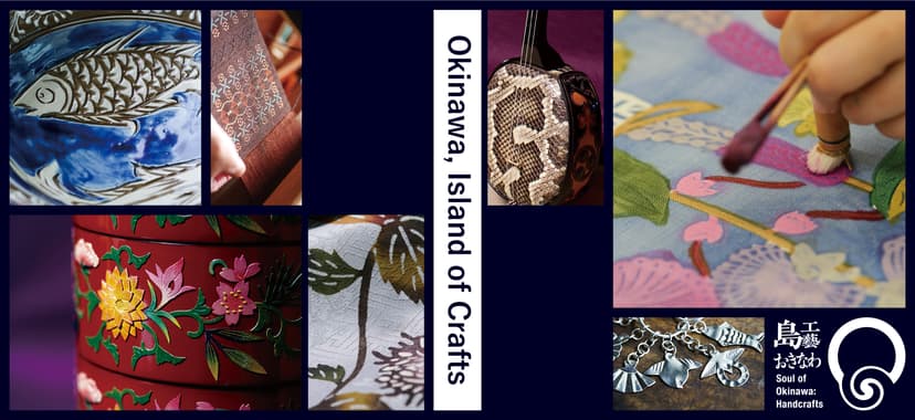 The Crafts of Okinawa-OKINAWA CRAFT INDUSTRY PROMOTION CENTER